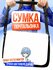 Сумка кросс-боди , черный