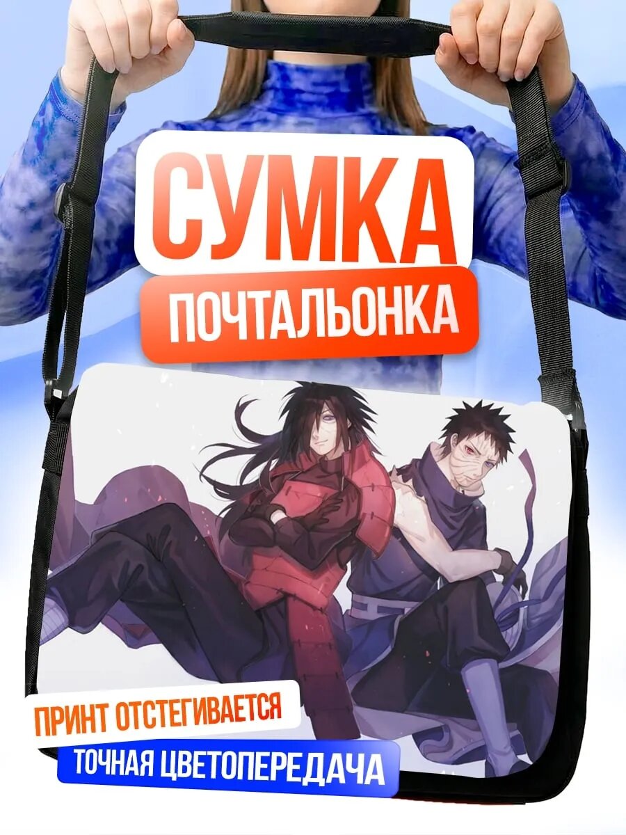 Сумка кросс-боди
