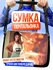Сумка кросс-боди , черный
