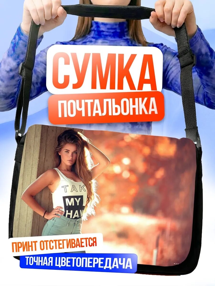 Сумка кросс-боди