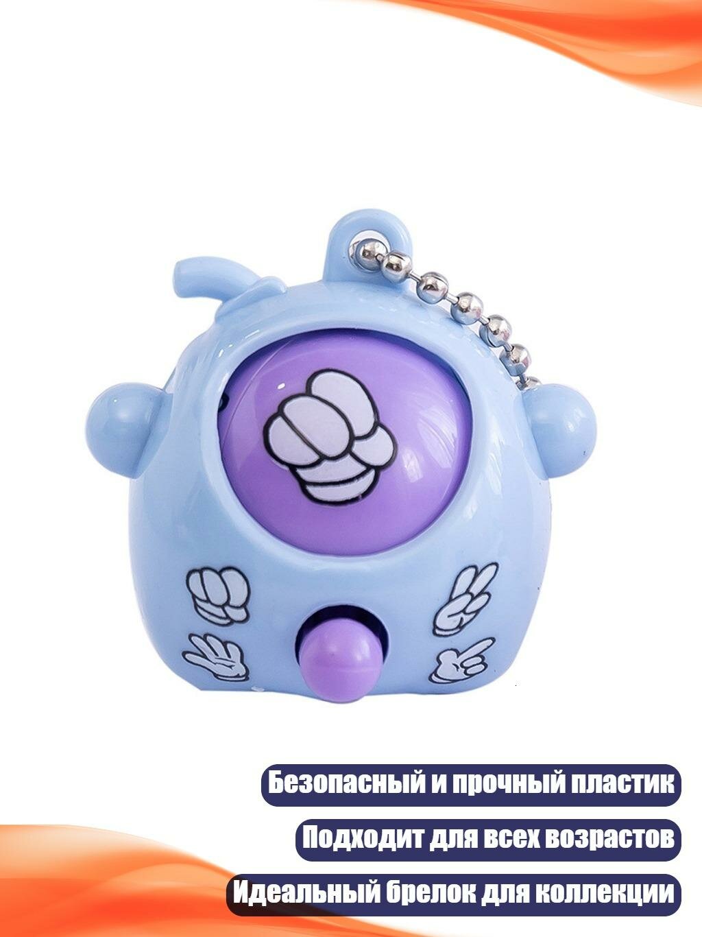 Капсульная игрушка «Камень-ножницы-бумага»