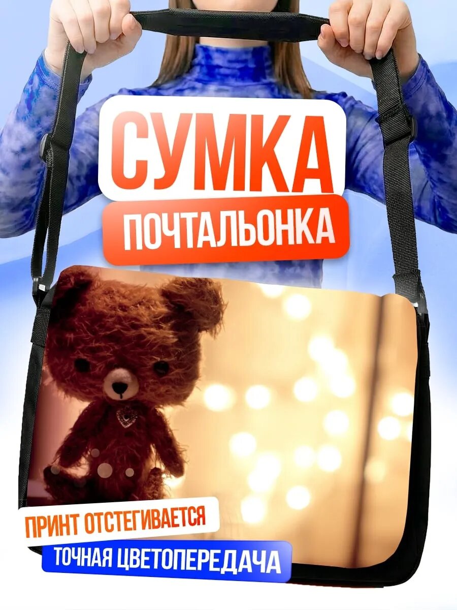Сумка кросс-боди