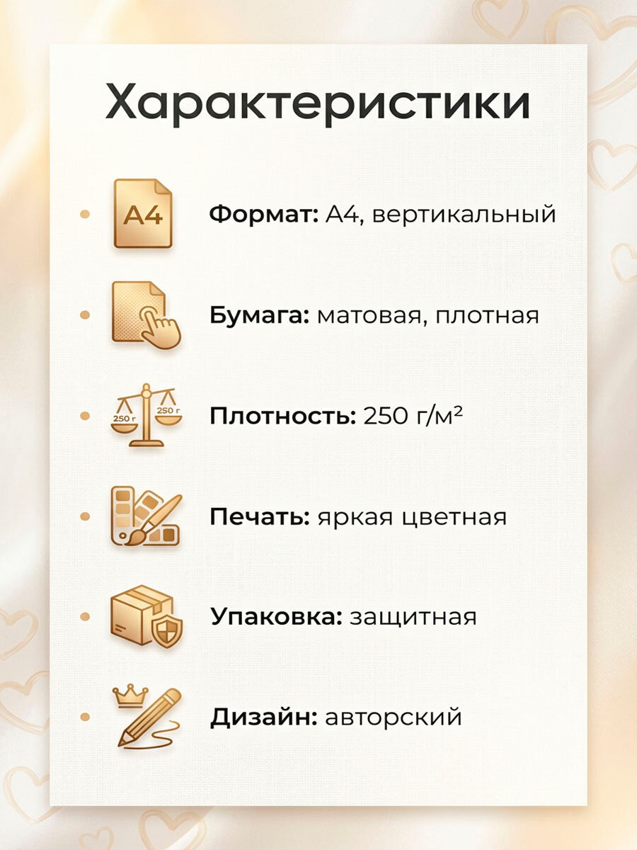 Благодарность психологу — фото 1