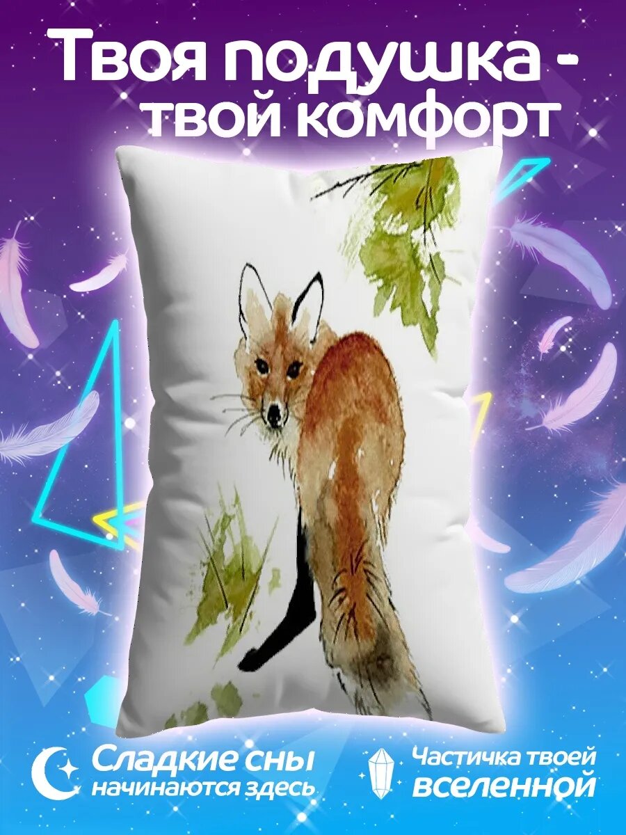 Подушка дакимакура Лиса в лесу