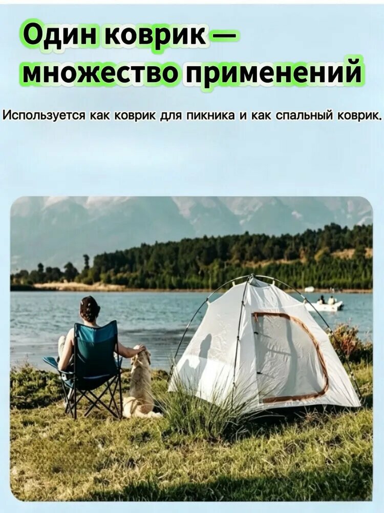 Пол для палатки — фото 1