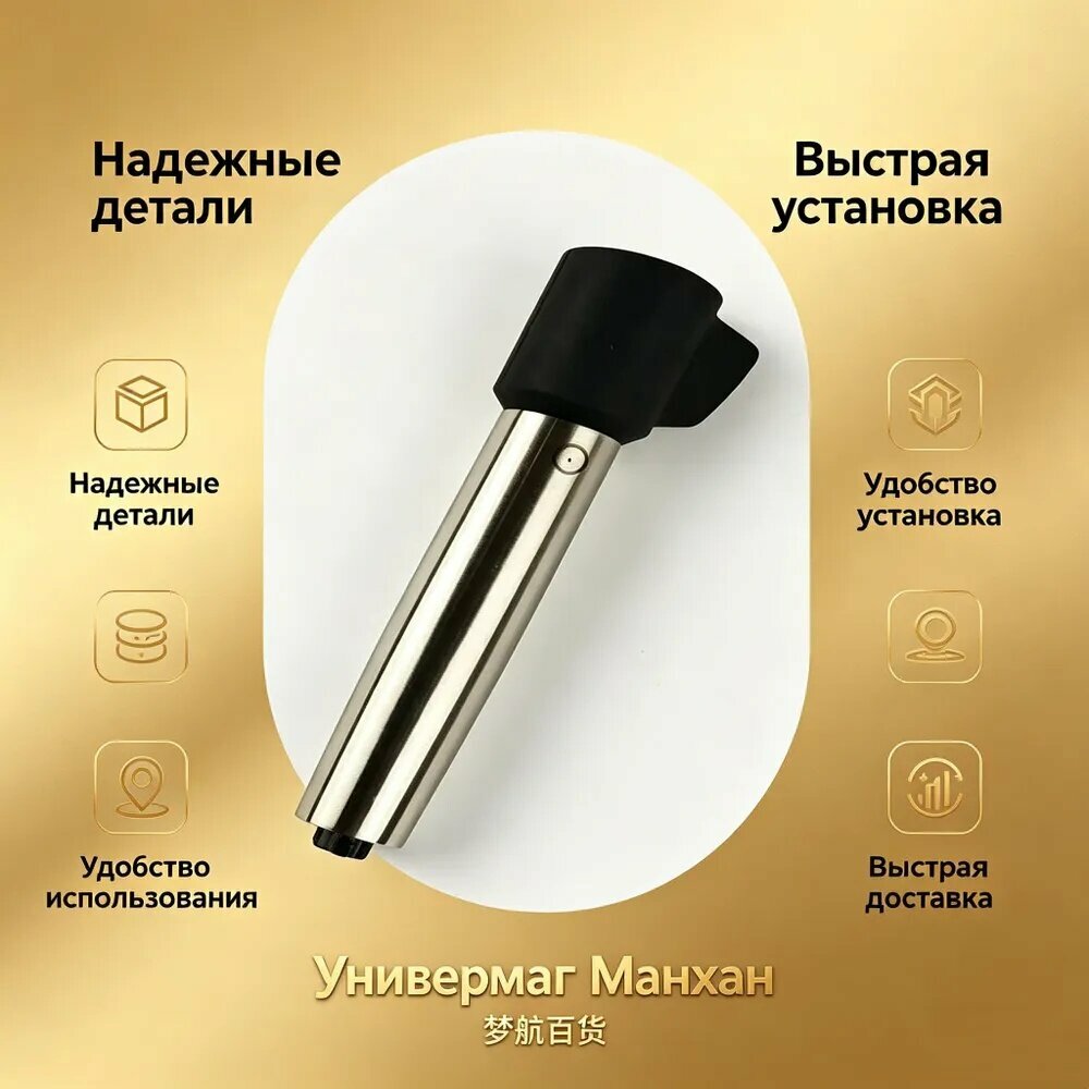 Подходит для кофемашин EP2121, 2124, 2221, 1221, 3221 аксессуары Устройство для взбивания молока