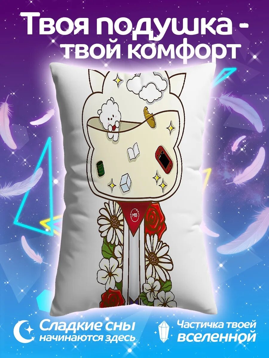 Подушка дакимакура BT21 милые персонажи