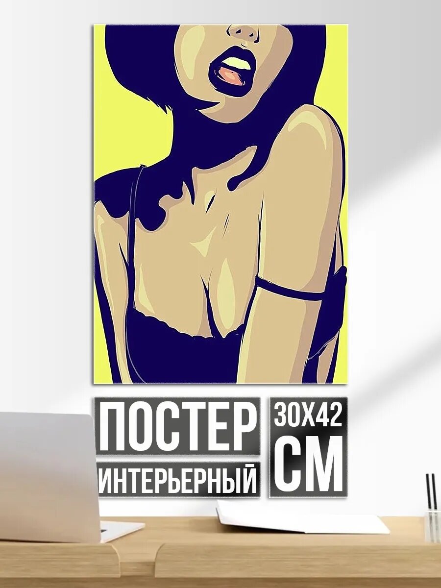 Плакат постер Стильная девушка в купальнике