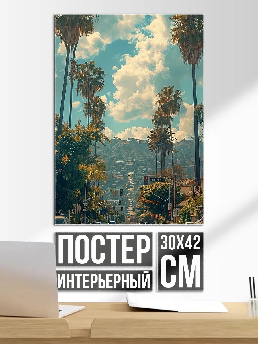 Плакат постер Улица Лос-Анджелеса с пальмами