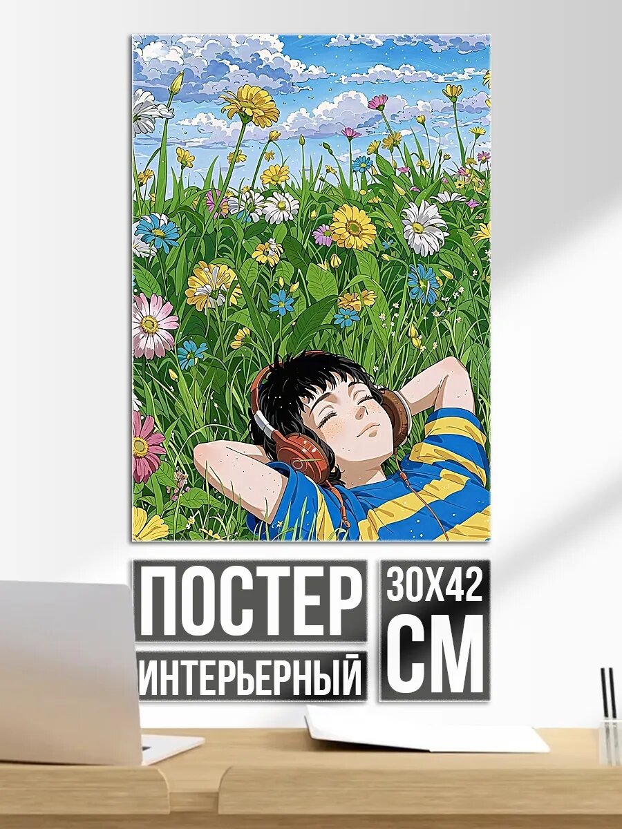 Плакат постер Летний день в наушниках