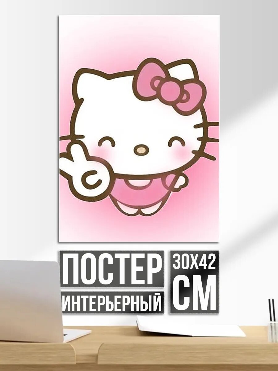 Плакат постер Хелло Китти с бантиком
