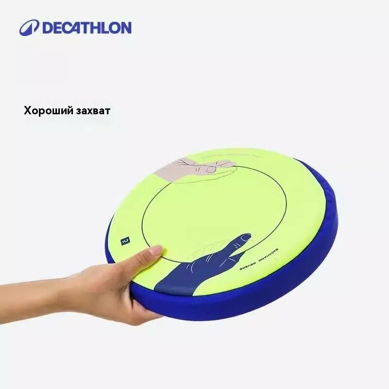 DECATHLON Фрисби — фото 1