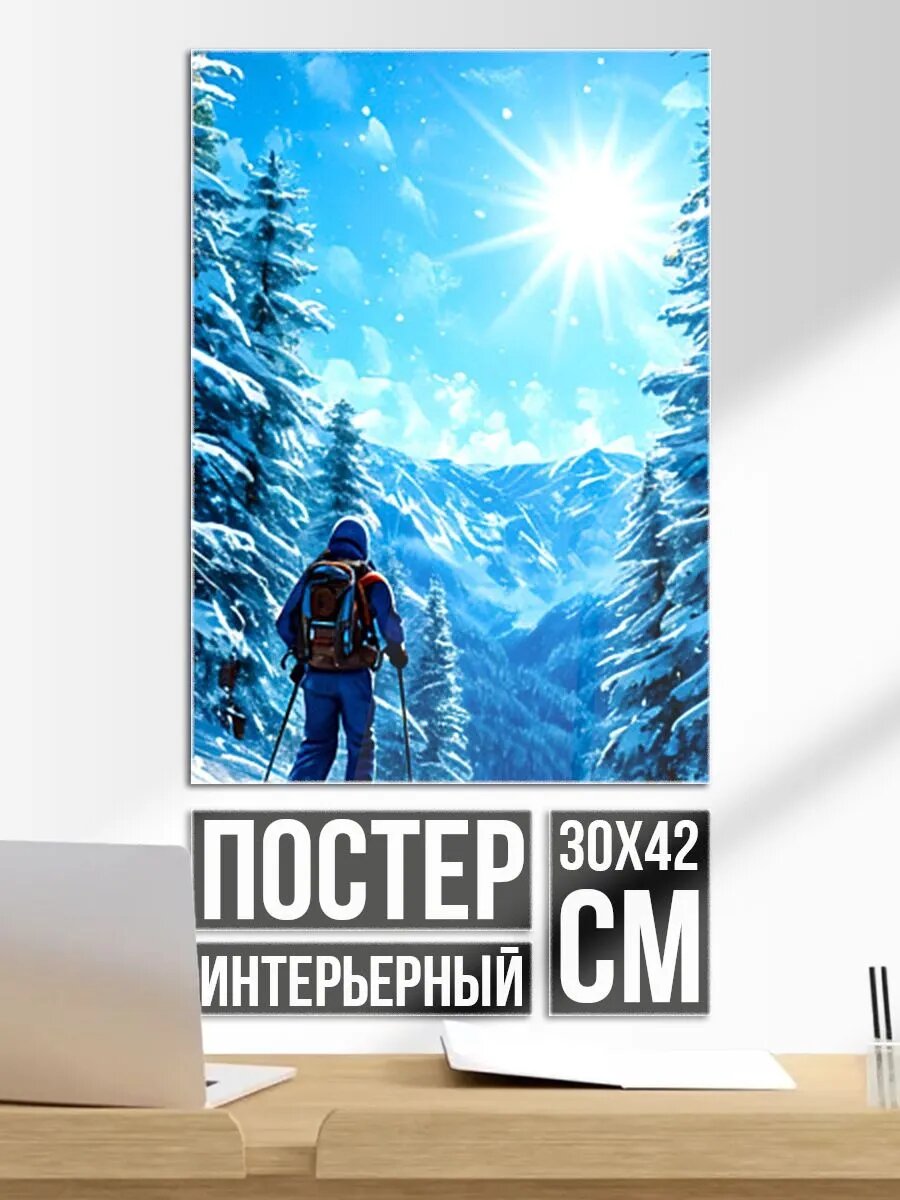 Постер на стену Лыжник в зимнем лесу