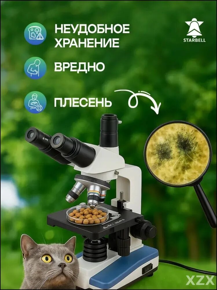 Премиум ланчбокс для питомца — фото 1