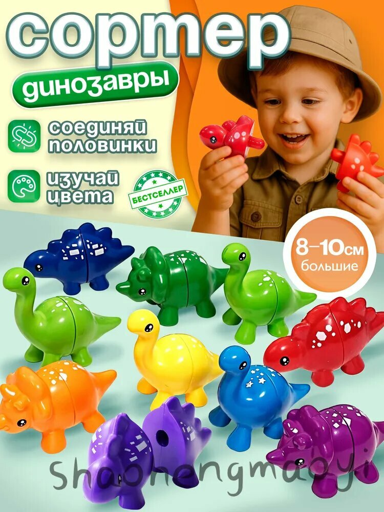 Бестселлер