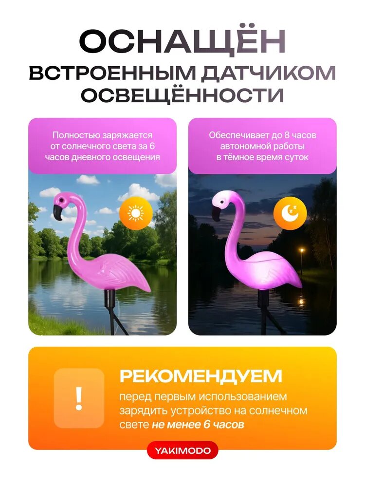 Уличный светильник — фото 1