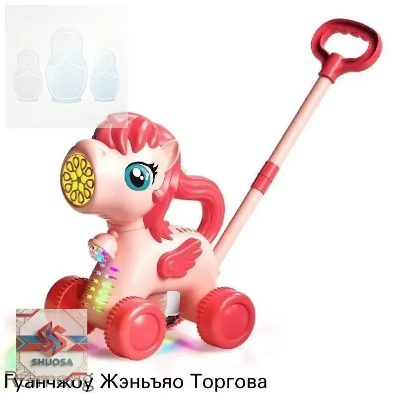 Забавная каталка-жираф с пускателем мыльных пузырей! Игрушка для веселья на улице