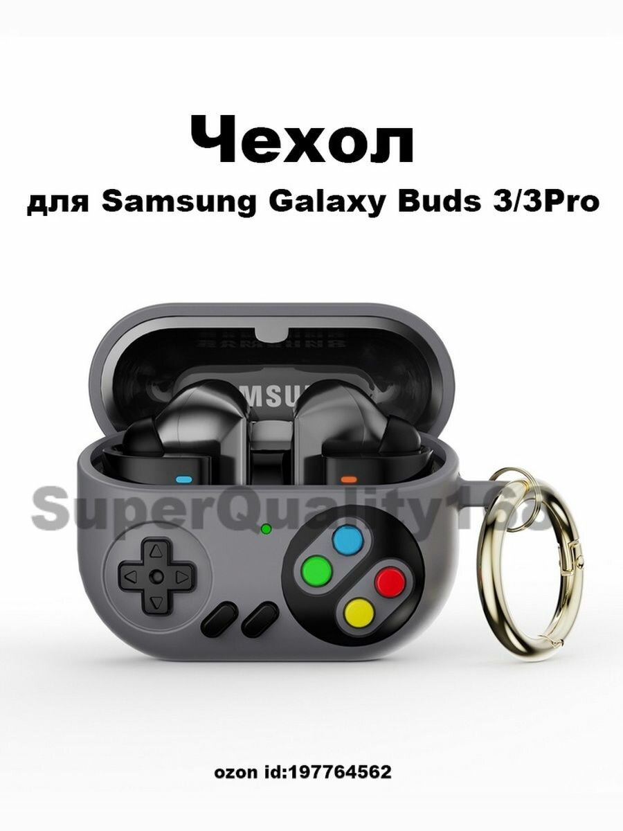 Защитный чехол для наушников Samsung Galaxy Buds 3/3 Pro, черный