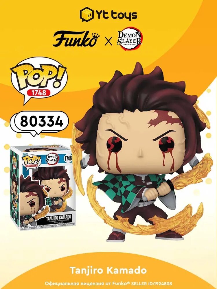 Фигурка Funko POP! Animation Demon Slayer Tanjiro Kamado (Sun Breathing) (1748) 80334 / Фигурка Фанко ПОП! по мотивам аниме "Клинок, рассекающий демонов", Танджиро Камадо