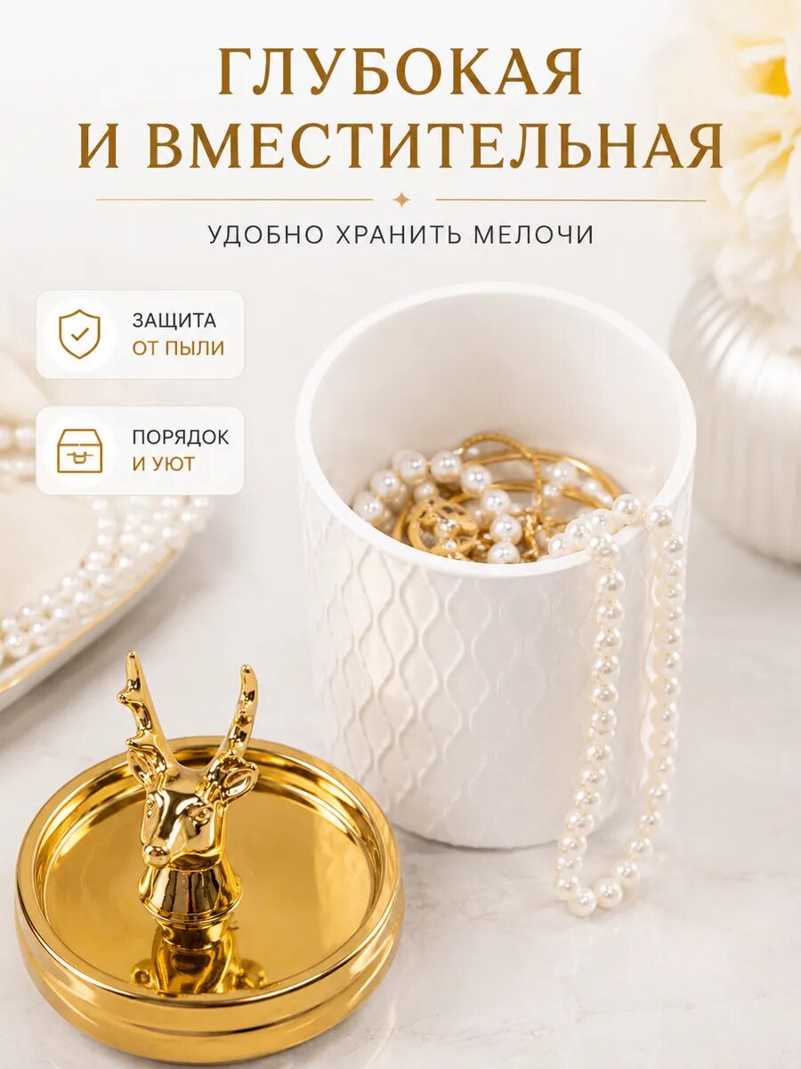 Подставка желтый, белый — фото 1