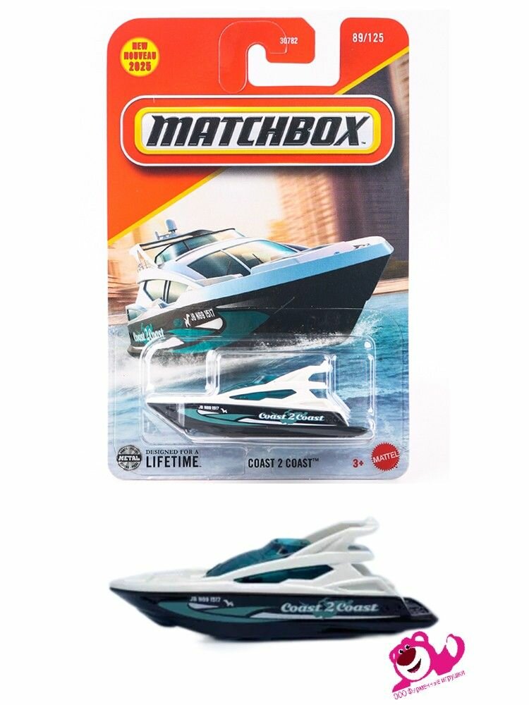Машинка Matchbox 2025-30782 Basic Car Coast 2 Coast