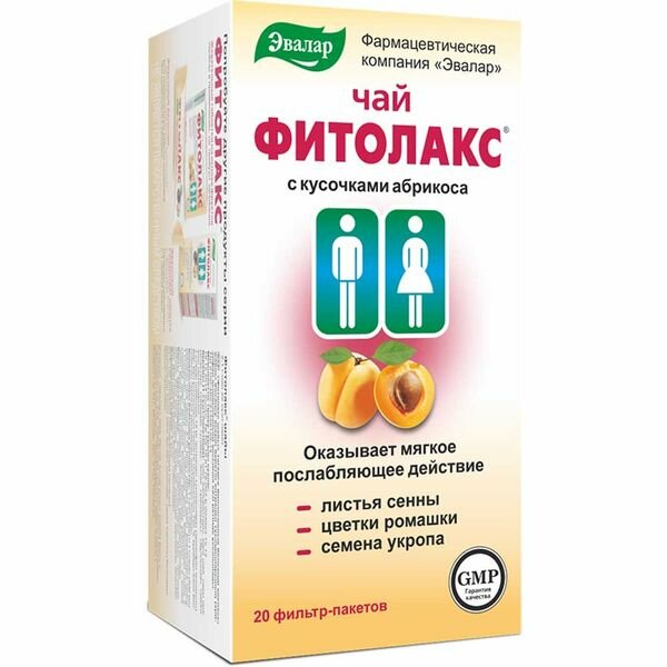 Фитолакс фиточай Эвалар фильтр-пакет 2,1г 20шт