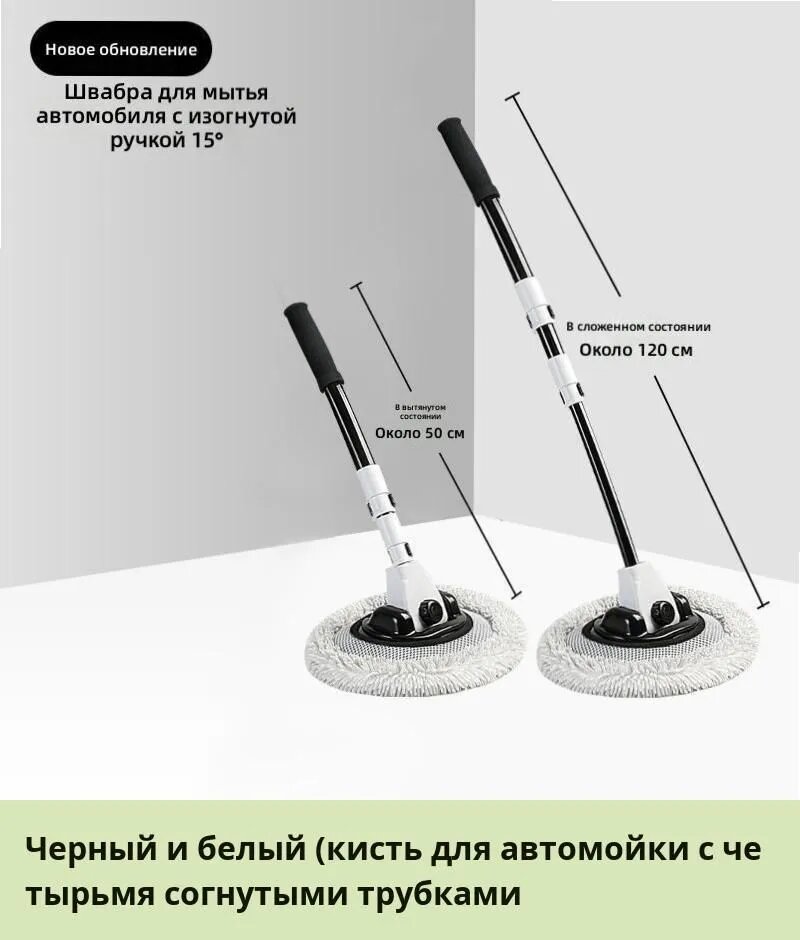 IKEA Щетка автомобильная