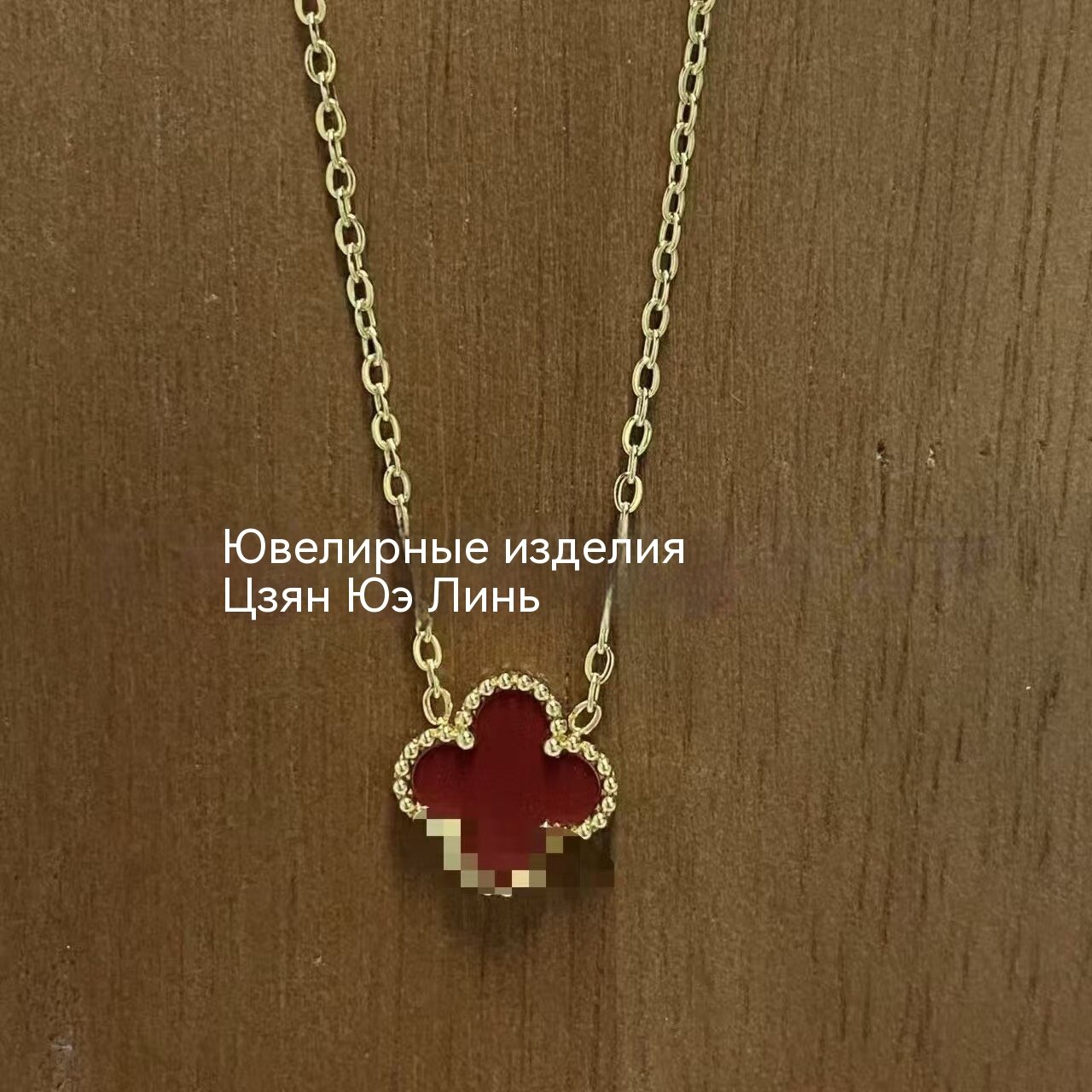 Колье, акрил, кристалл