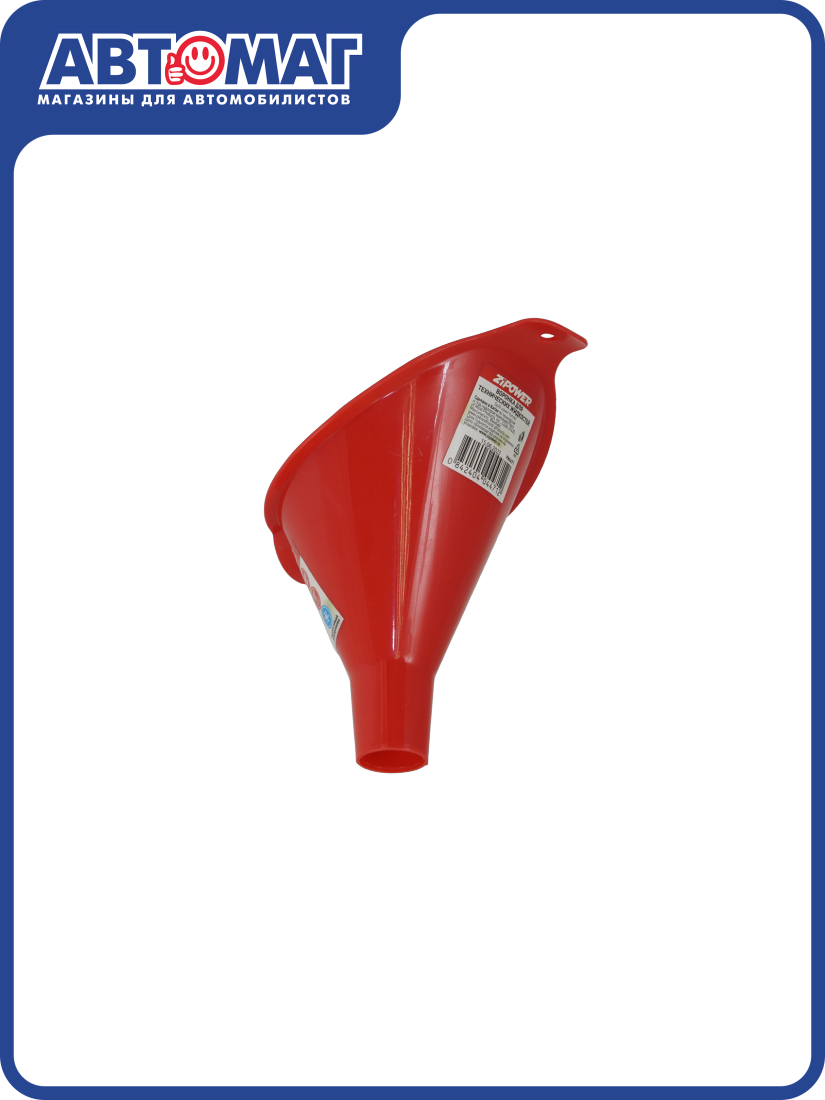 Воронка для технических жидкостей, 105 мм. ZIPOWER, PM4471