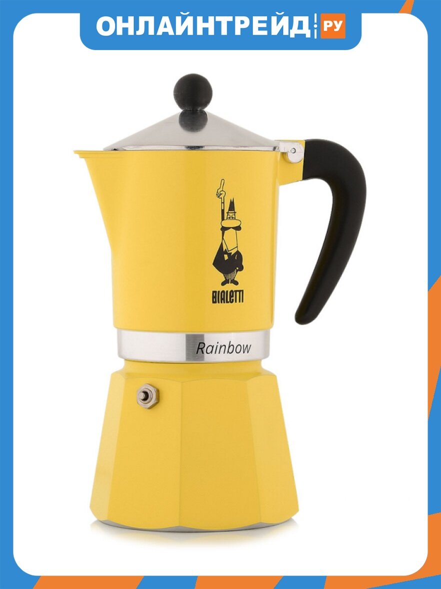 Кофеварка гейзерная Bialetti Rainbow жёлтая, 6 п.