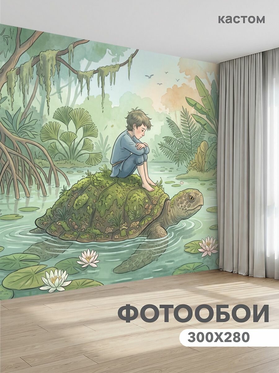 Фотообои на стену флизелиновые 3d Детские 300х270 см