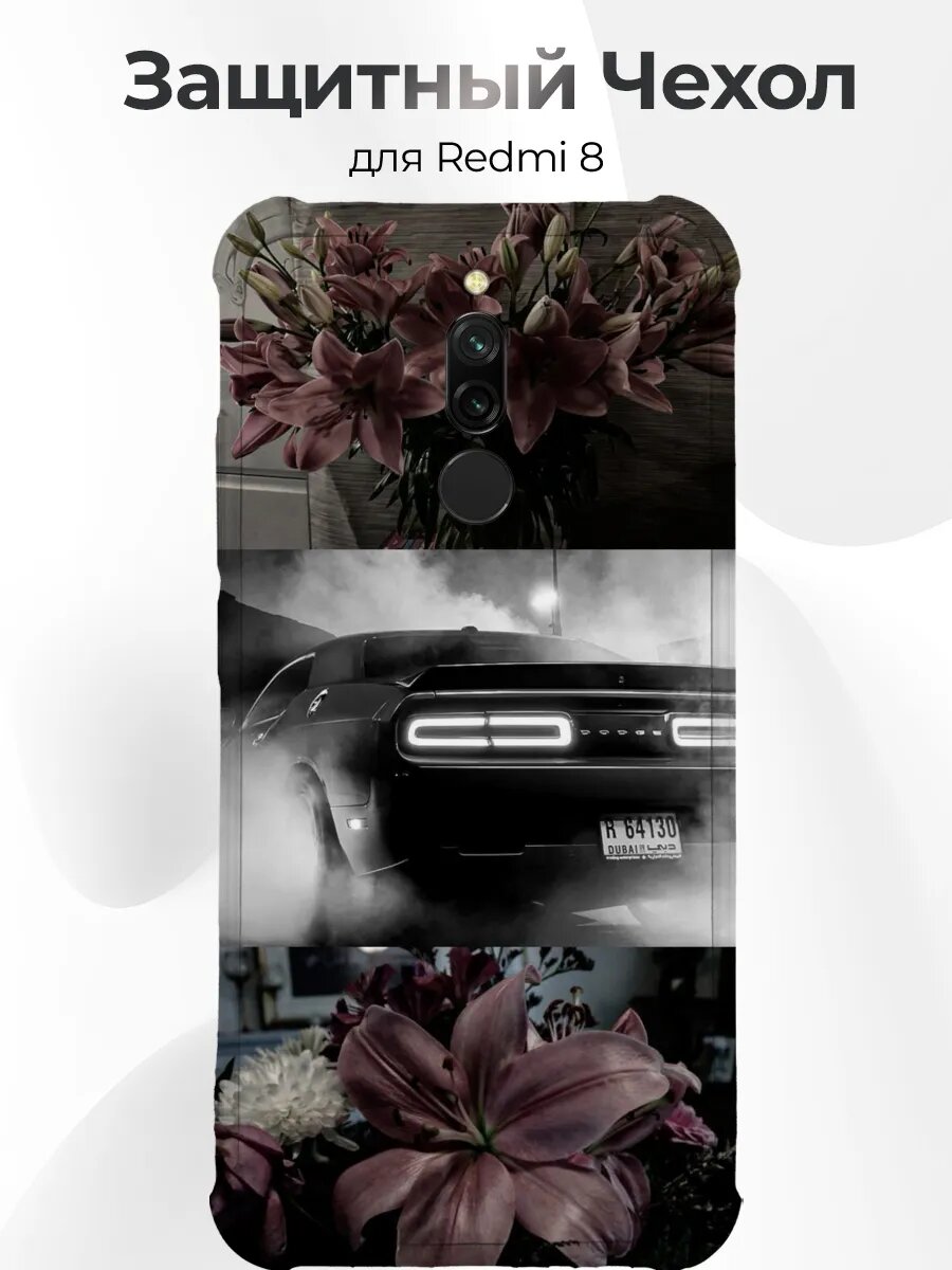 Чехол для Xiaomi Redmi 8 Challenger Hellcat в дыму