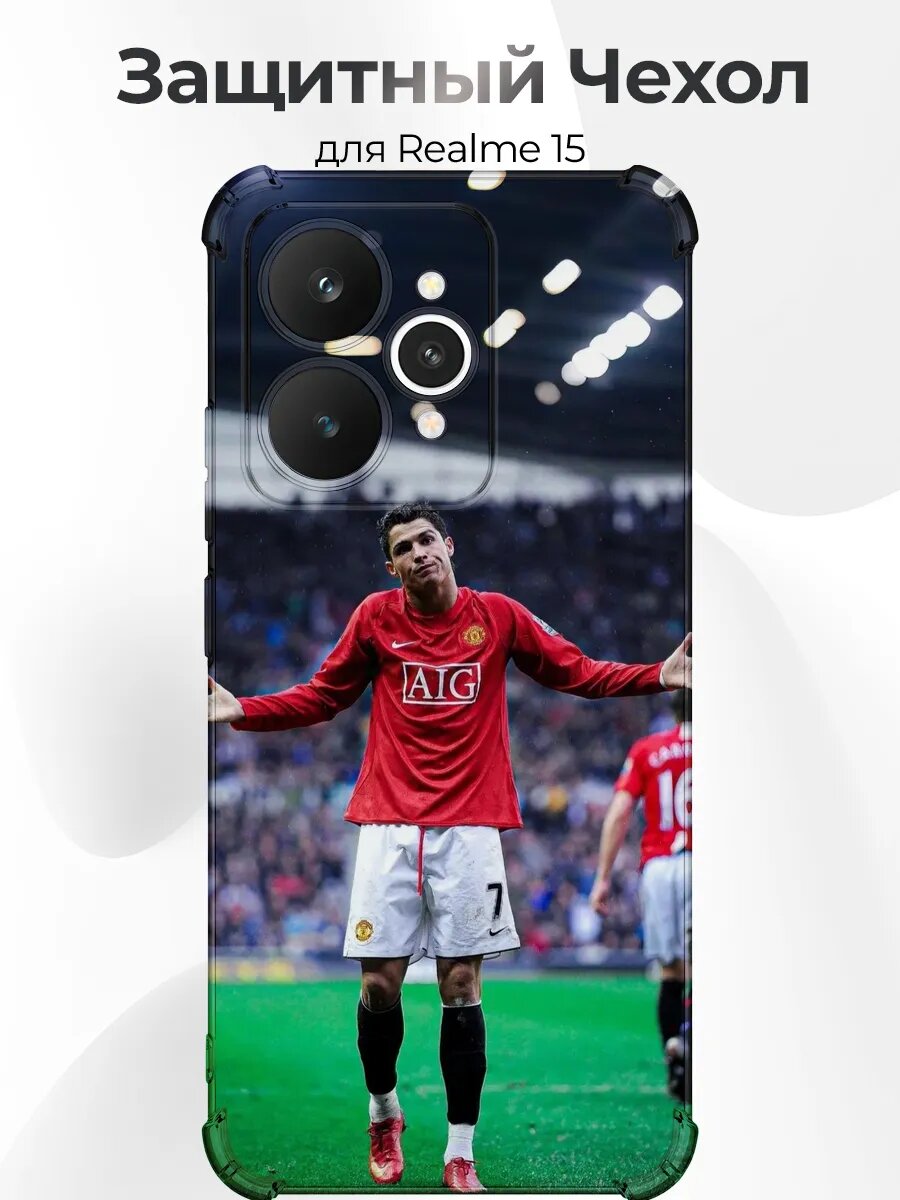Чехол на Realme 15 Ronaldo siu стадион