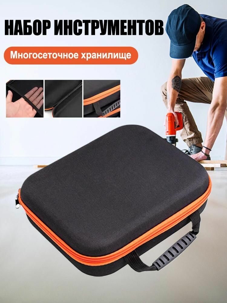 Многофункциональная портативная водонепроницаемая сумка для жестких сверлильных инструментов