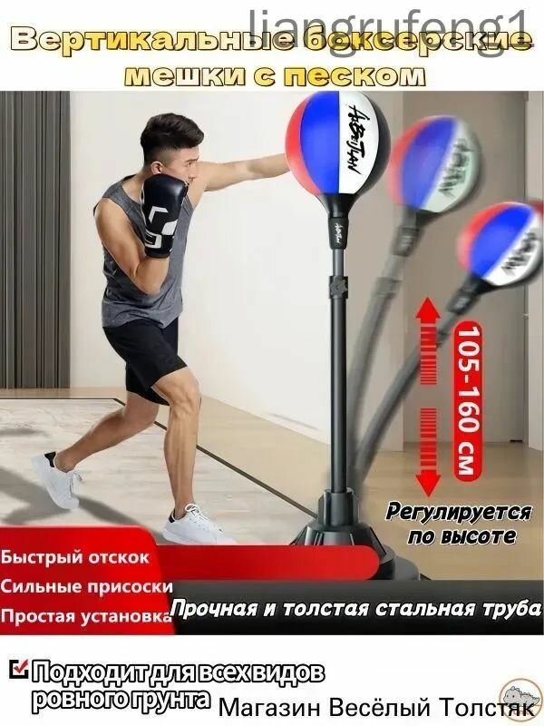 Боксерская груша, 2.8 кг спортивный снаряд для тренировок