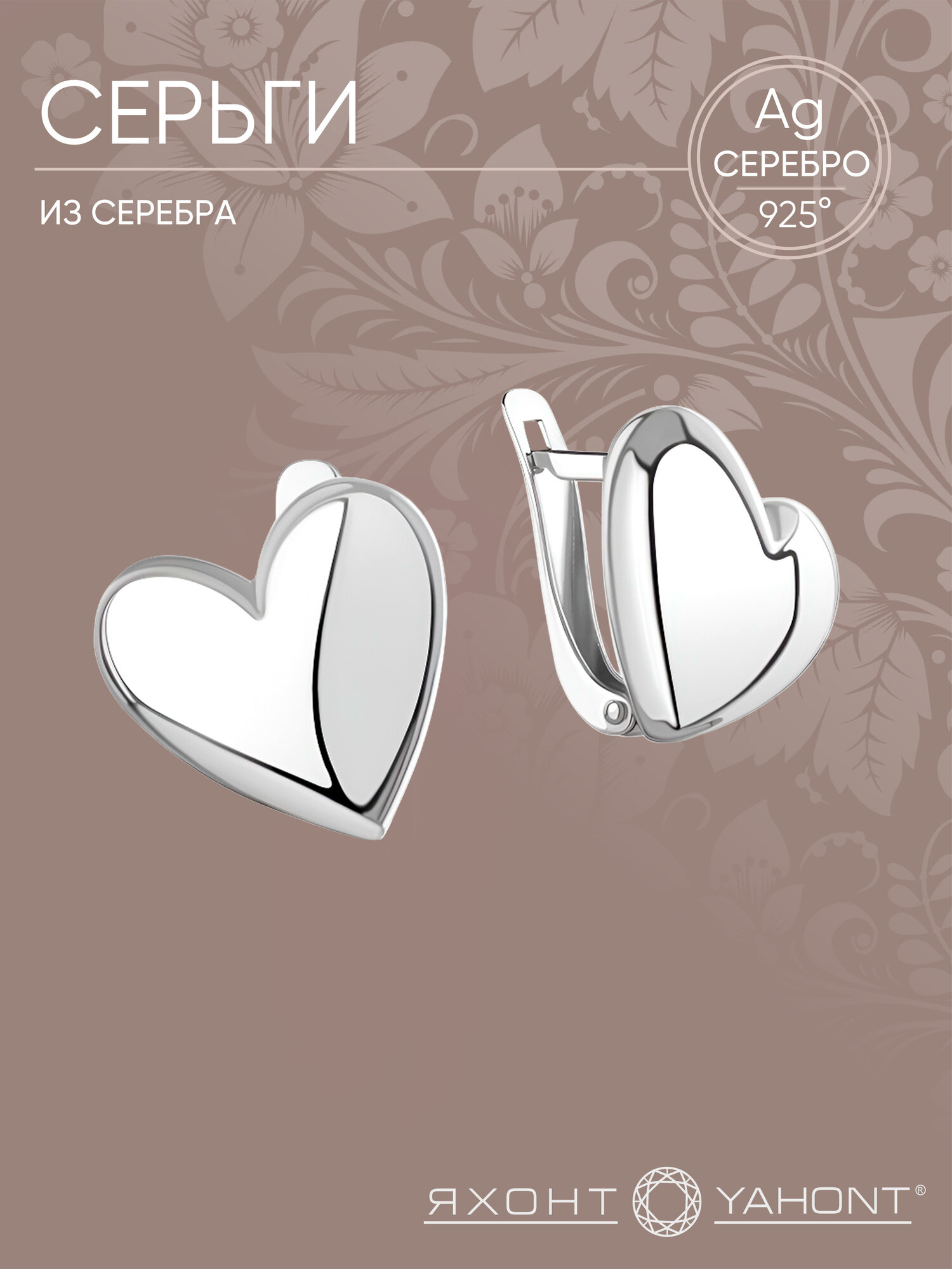 Серьги Яхонт, серебро, 925 проба, родирование