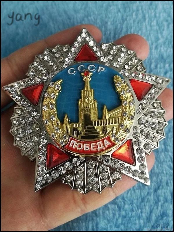 Орден Победы СССР, орден Советской России, 1 шт.