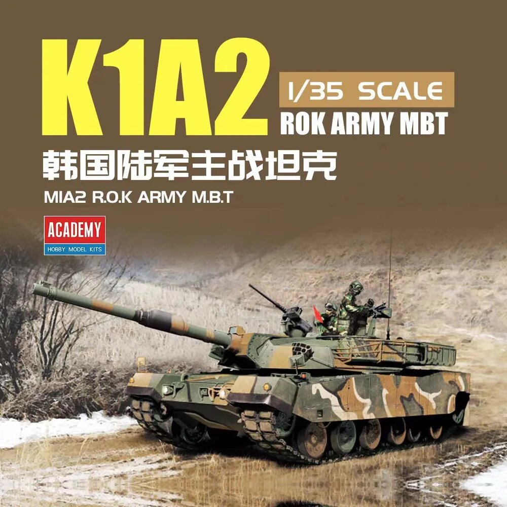 Сборная модель танка в масштабе 1/35, средняя сложность, без клея