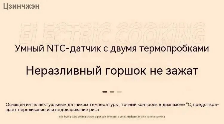 Мультиварка csm251129-2 — фото 1