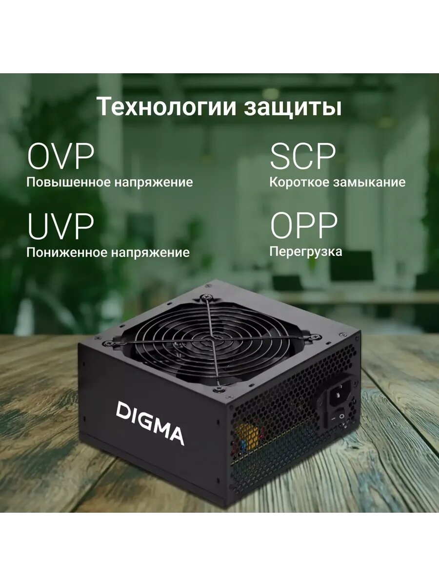 Блок питания DPSU-550W — фото 1
