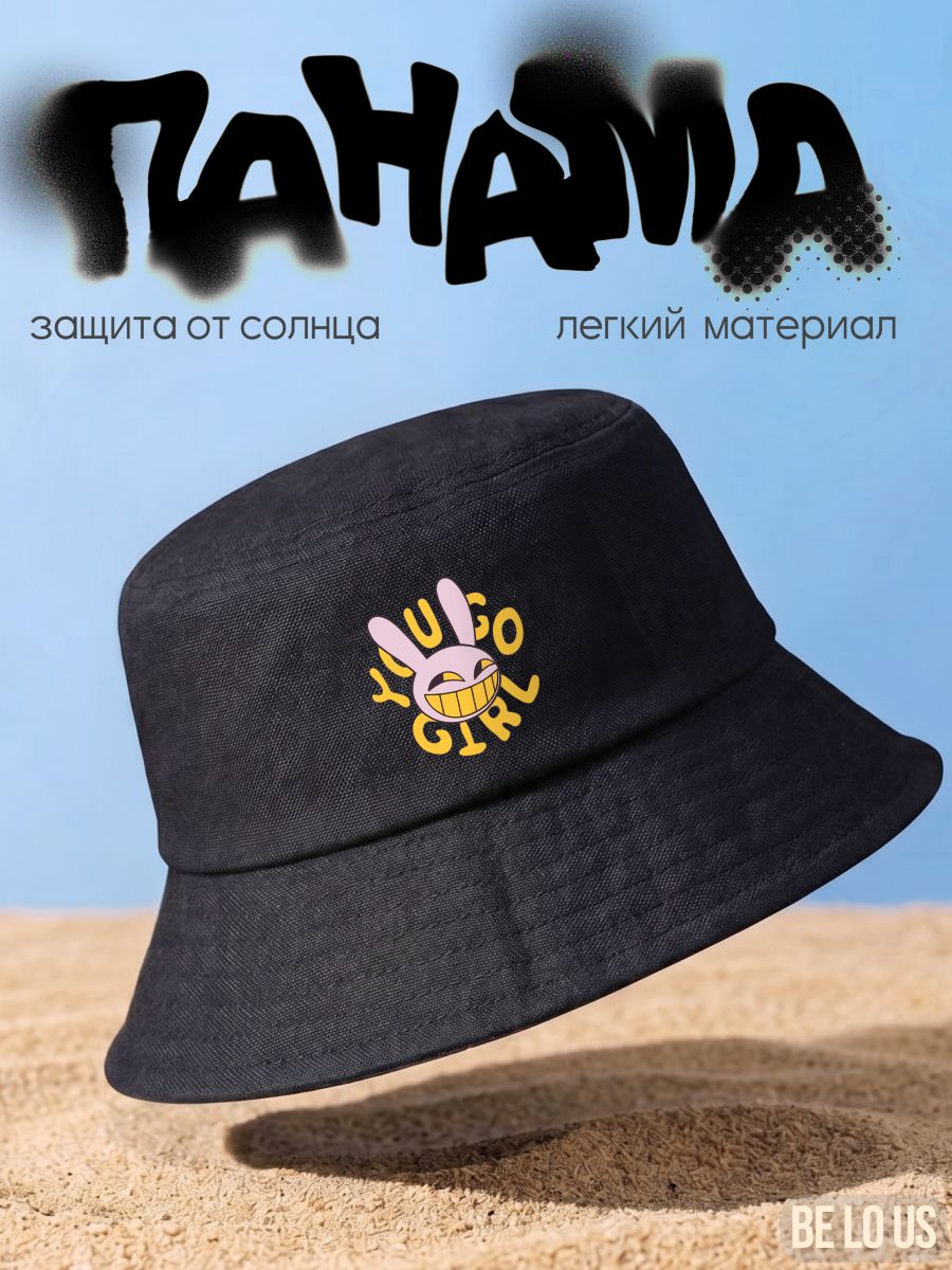 Панама Be lo Us Базовая коллекция для мужчин