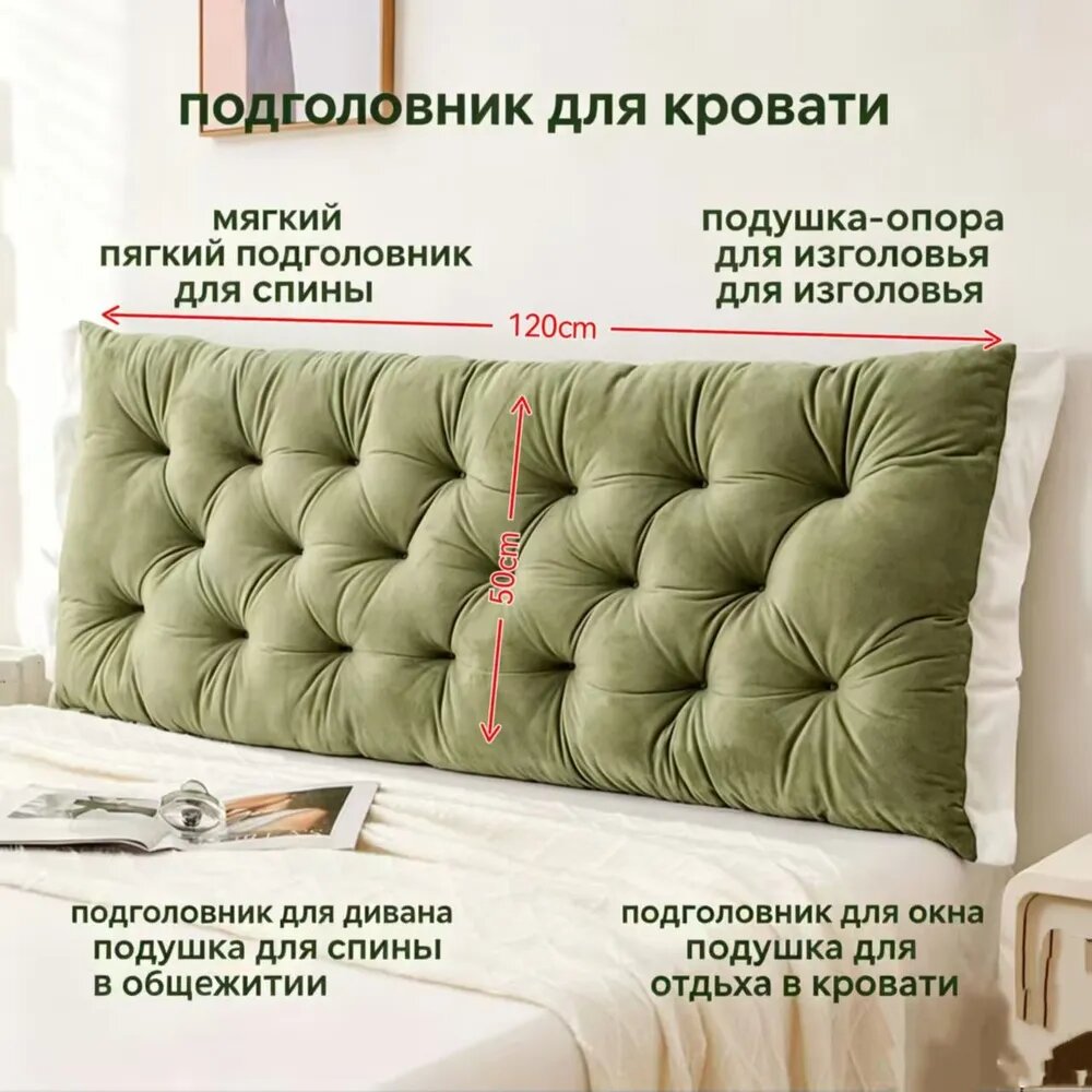 Подушка Дакимакура 50x120 см 1 шт
