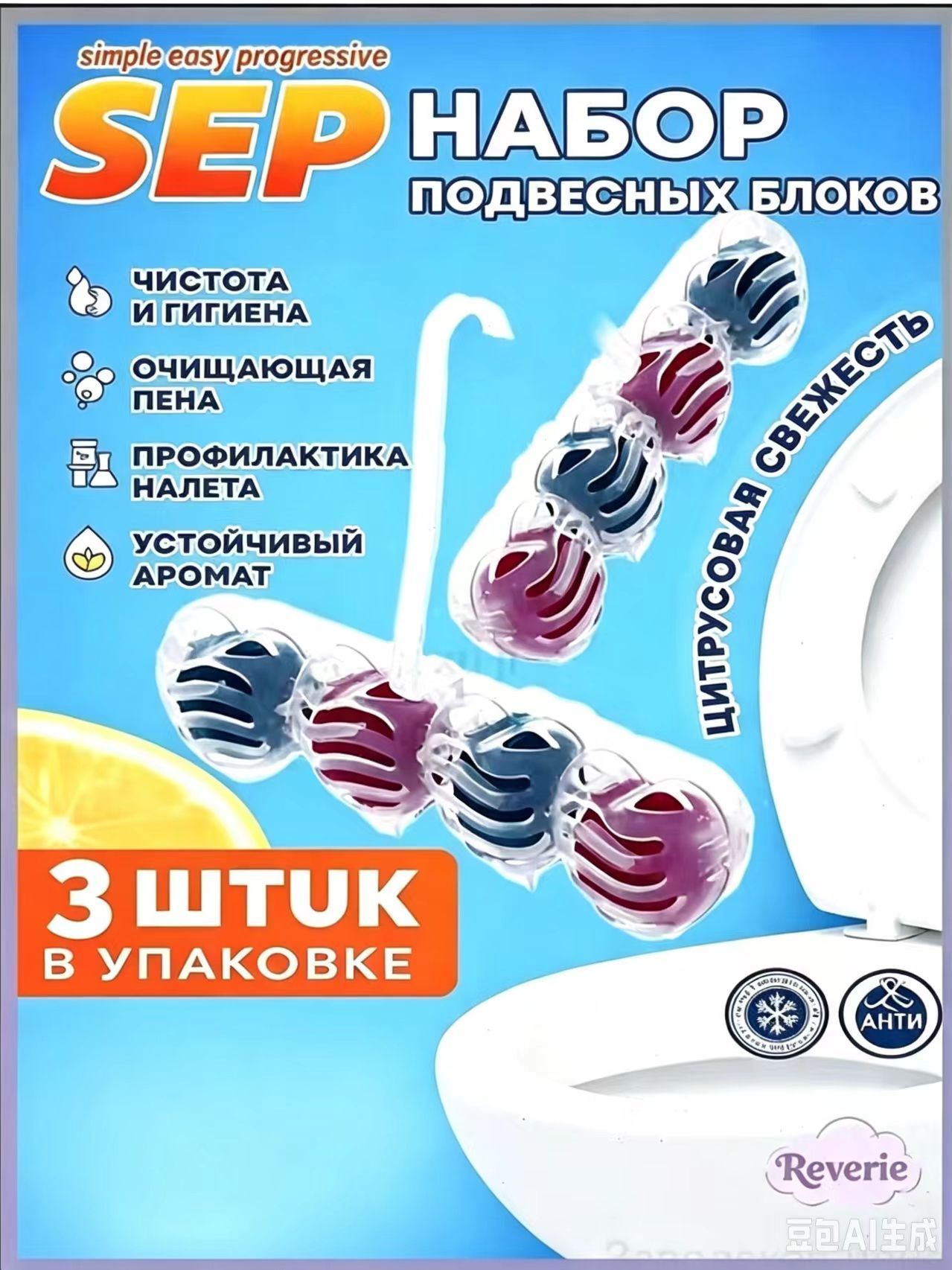 Эксклюзивный комплект из 36 средств для чистки.