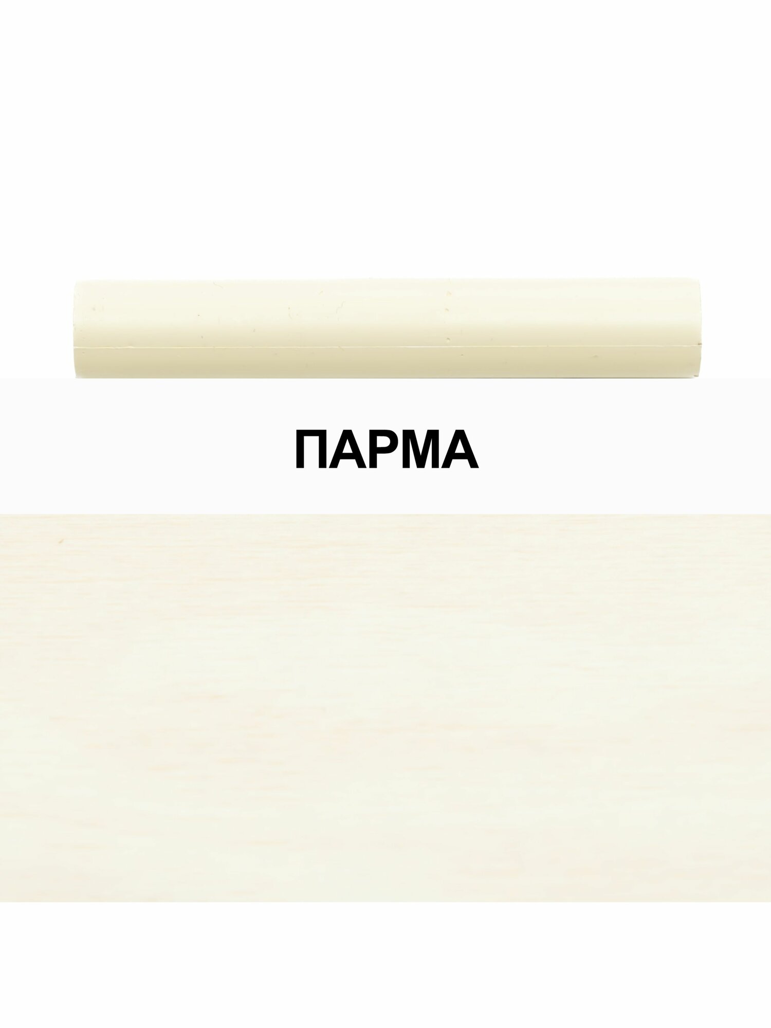 Воск для мебели