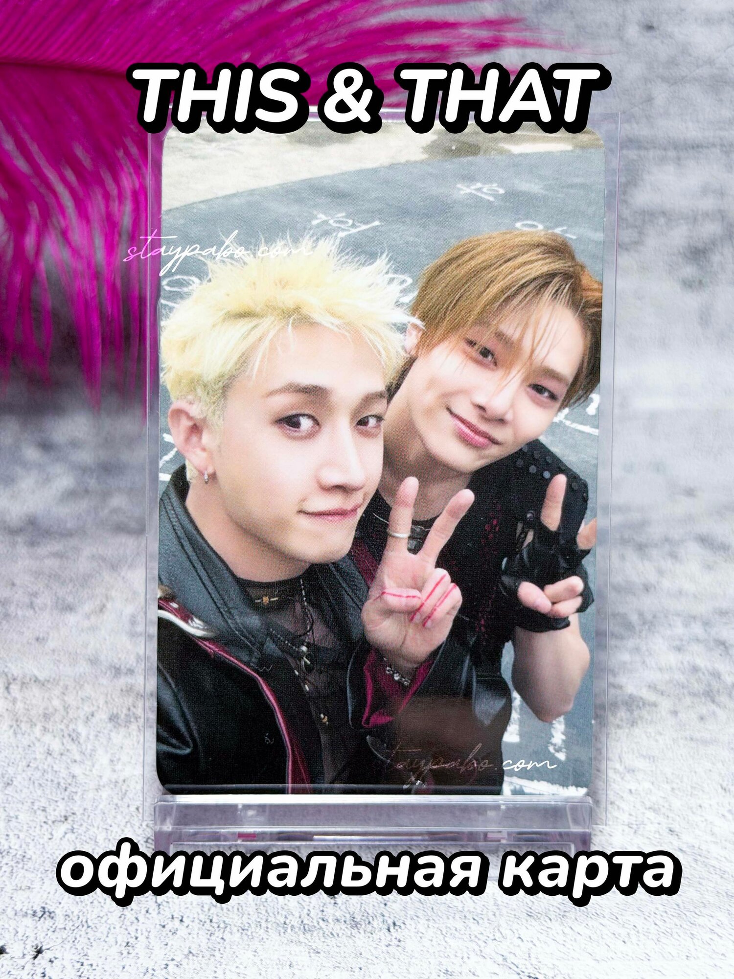 Коллекционная фотокарта Stray kids THIS & THAT Чан альбомная THAT ver Чан Чонин официальная
