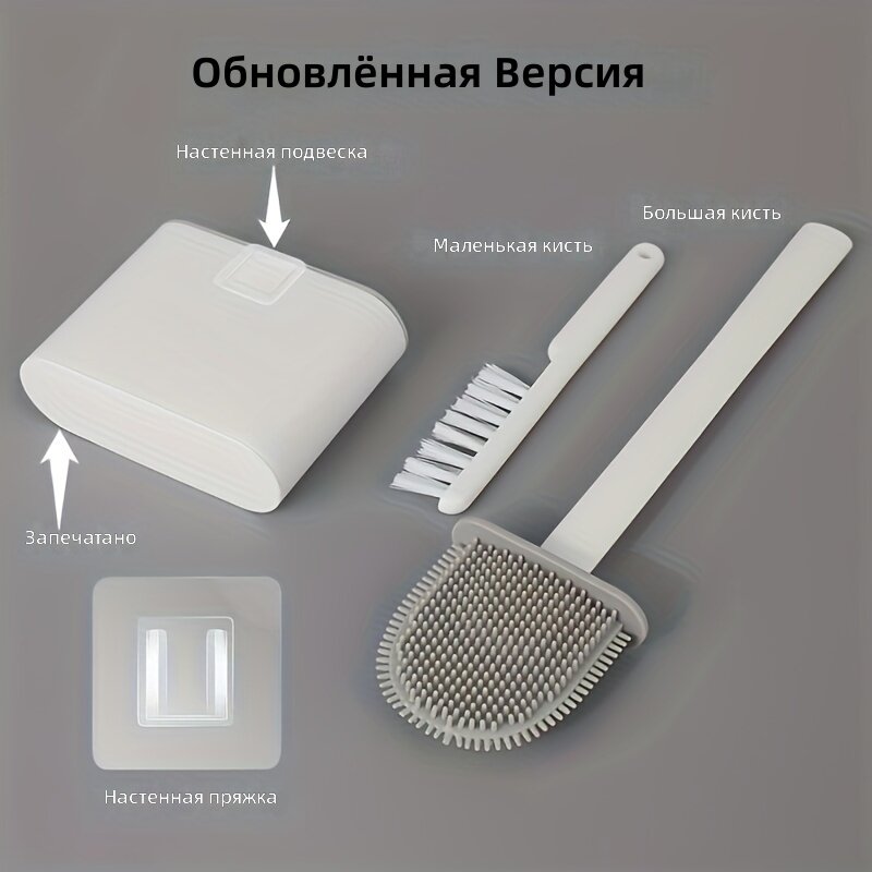 Настенный ершик для унитаза в японском стиле без труднодоступных мест, комплект для уборки в ванной для дома, улучшенная версия, серый цвет с уплотнителем внизу