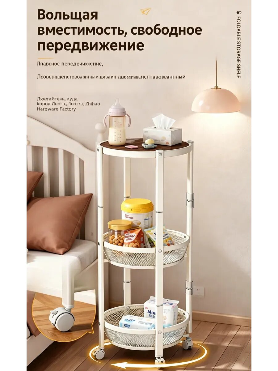 Складная тележка-стеллаж для кухни, многоярусная, для овощей