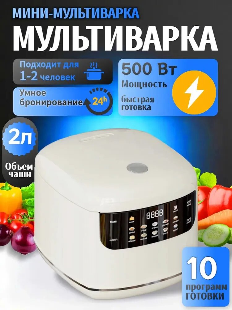 Bosch Суповарка 1098-dianfanguo