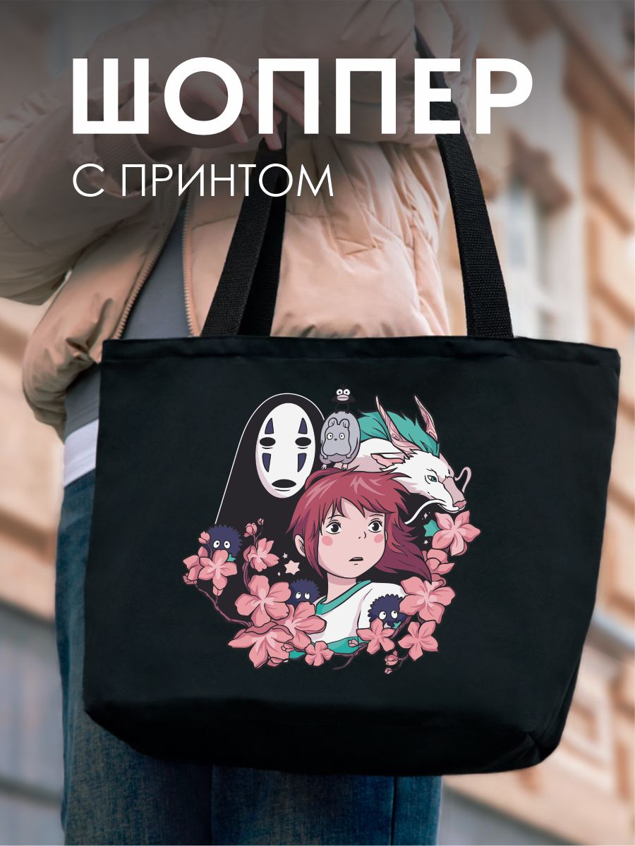 Сумка шоппер Be lo Us
