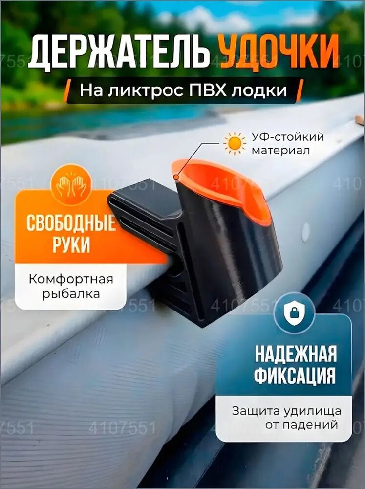 Аксессуары для судов